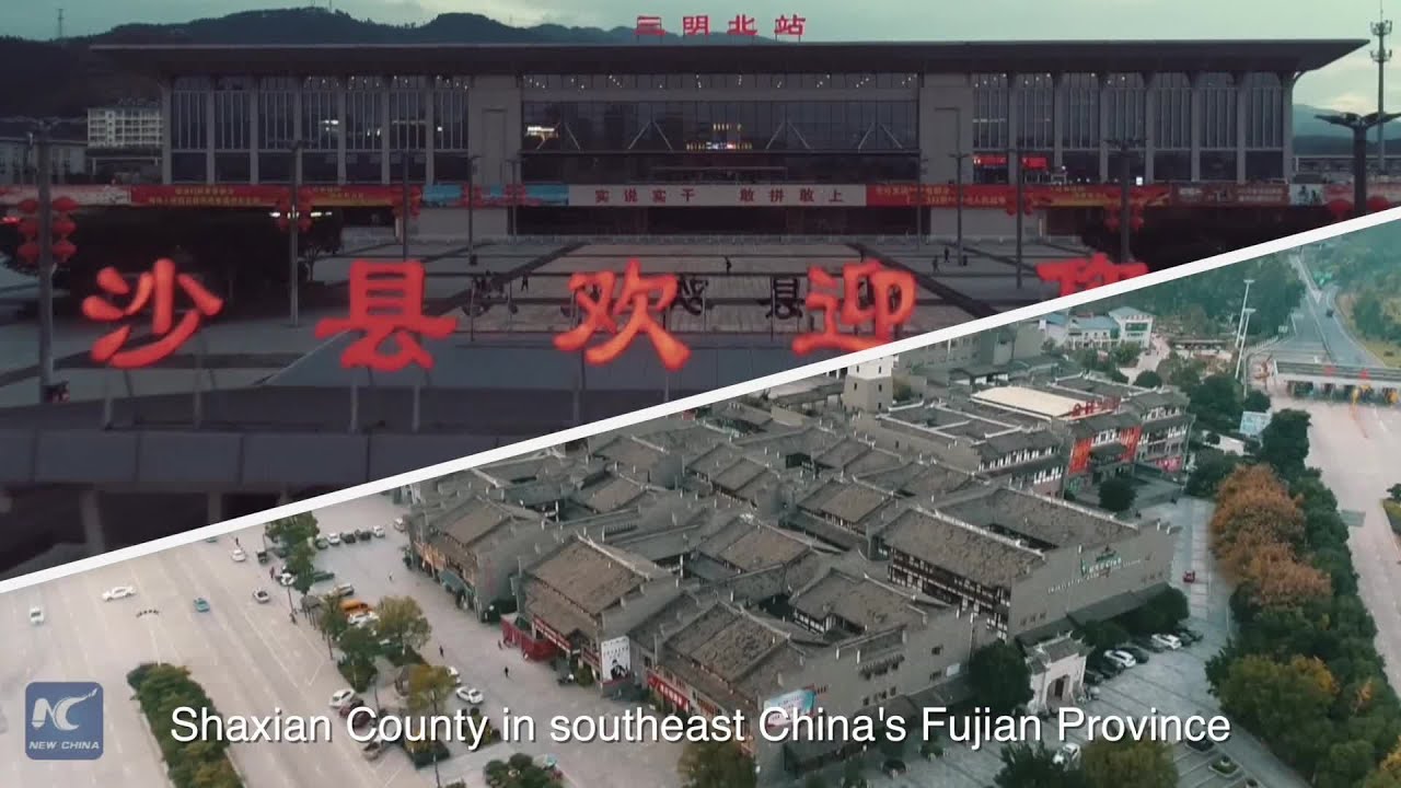 Xinhua Special: The story of Xi Jinping and Shaxian Delicacies - YouTube