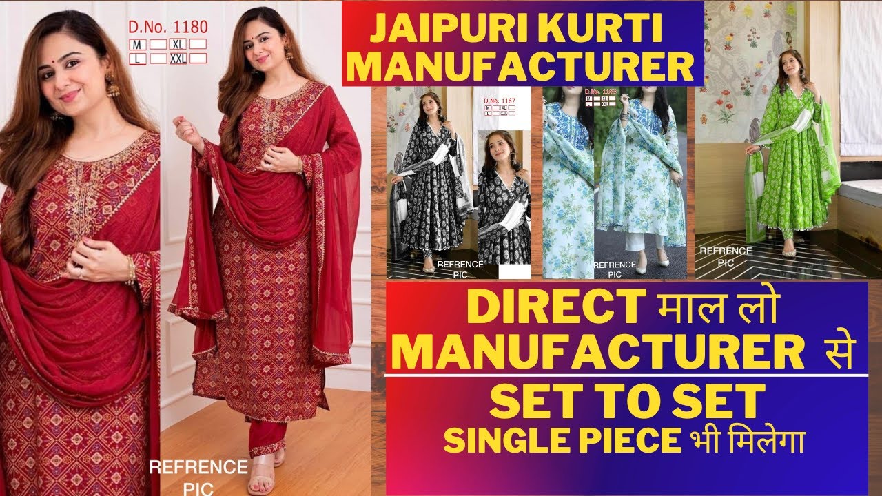 BUY Kurtis from Manufacturer | आराम से COUNTER पे 3X Margin पे बैचे ...