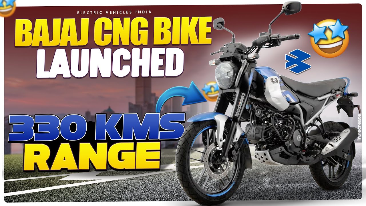 BAJAJ CNG BIKE Launched🤩 | 330 Kms Range | CNG Bikes in India ...