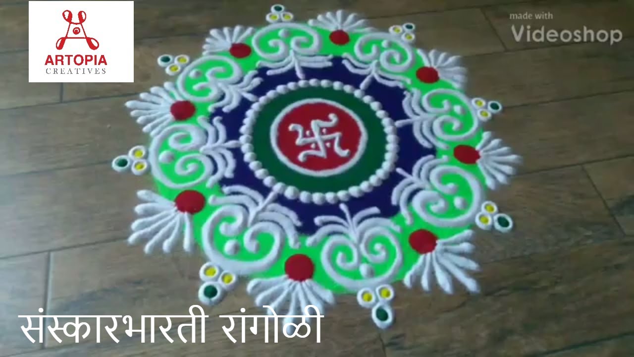 Sanskarbharti rangoli | freehand sanskarbharti rangoli | quick and easy ...