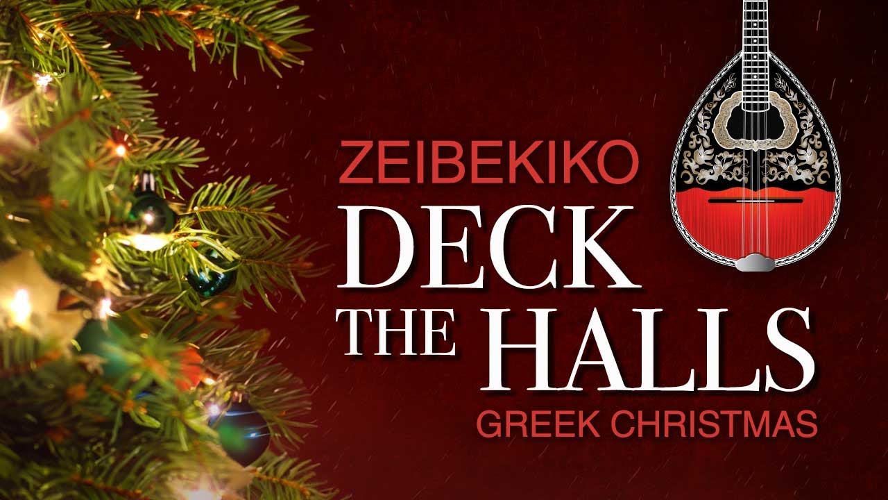 ZEIBEKIKO "DECK THE HALLS" GREEK CHRISTMAS - KOSTAS FILIPPEOS - YouTube ...