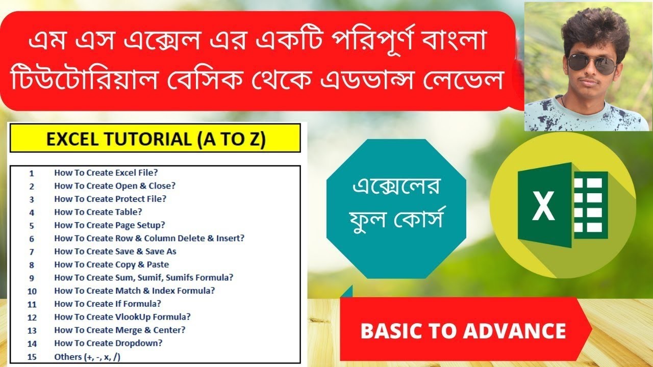 MS Excel Full Bangla Tutorial A-Z || এক্সেলের ফুল কোর্স || BD LEARNING ...