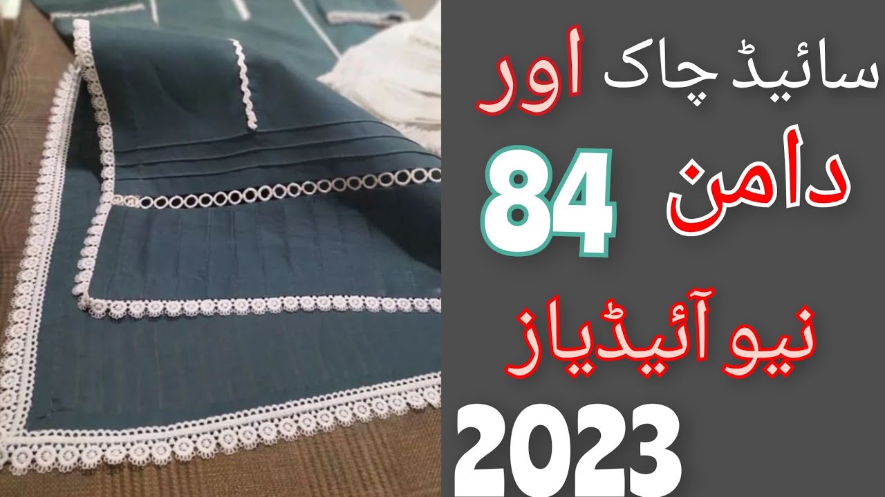 Stylish and trendy side chalk (slit)damn gheera design 2023 by fkideas ...