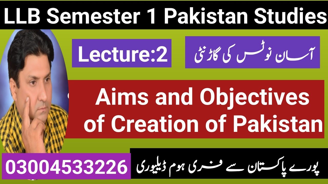 Llb Semester 1 Pakistan Studies| Aim and Objectives of Creation of ...