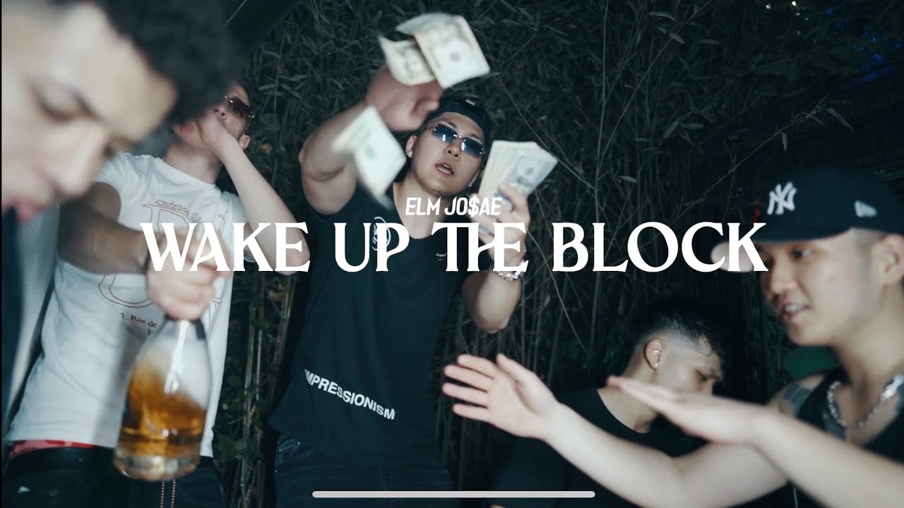 ELM JOSAE- Wake Up The Block (Official Video) Shot By @WontonDesignz ...