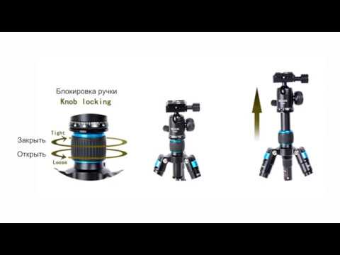 ШТАТИВ BEXIN MS08 c Aliexpress - YouTube