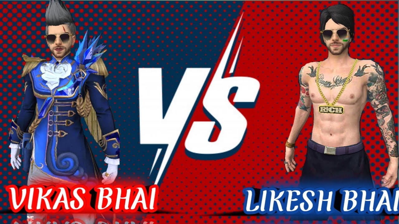1VS1 CUSTOM ALL GUN CHALLENGE VIKAS BHAI VS LIKESH BHAI GARENA FREE ...