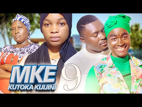 MKE KUTOKA KIJIJINI 💞  [ 9 ] full episode New Bongo Movie |Love Story #love