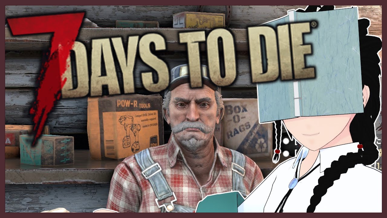 【7 Days to Die】4回目のホードの準備をしたい7dtd【読路おろか】 - YouTube