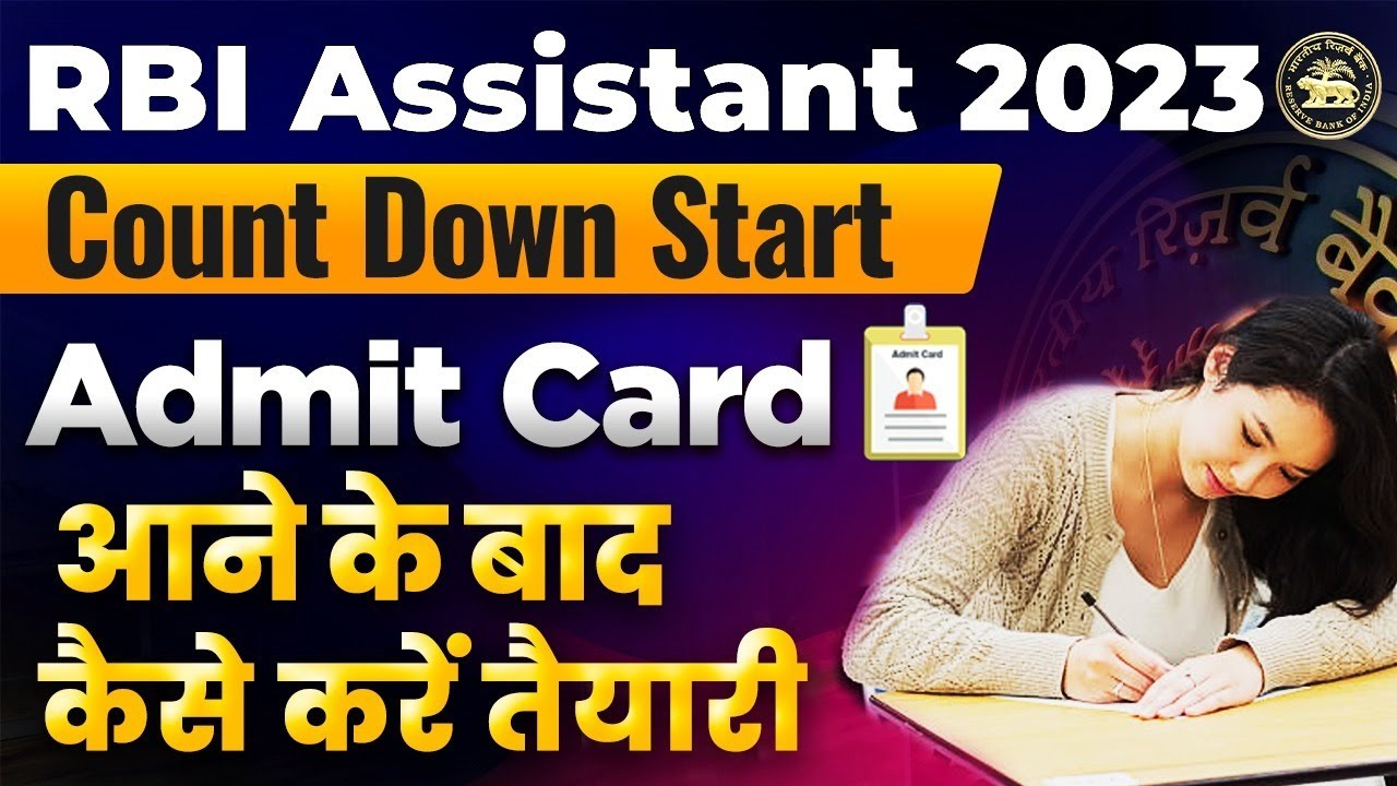 RBI ASSISTANT 2023 | RBI Assistant 2023 Admit Card Out | RBI Assistant ...