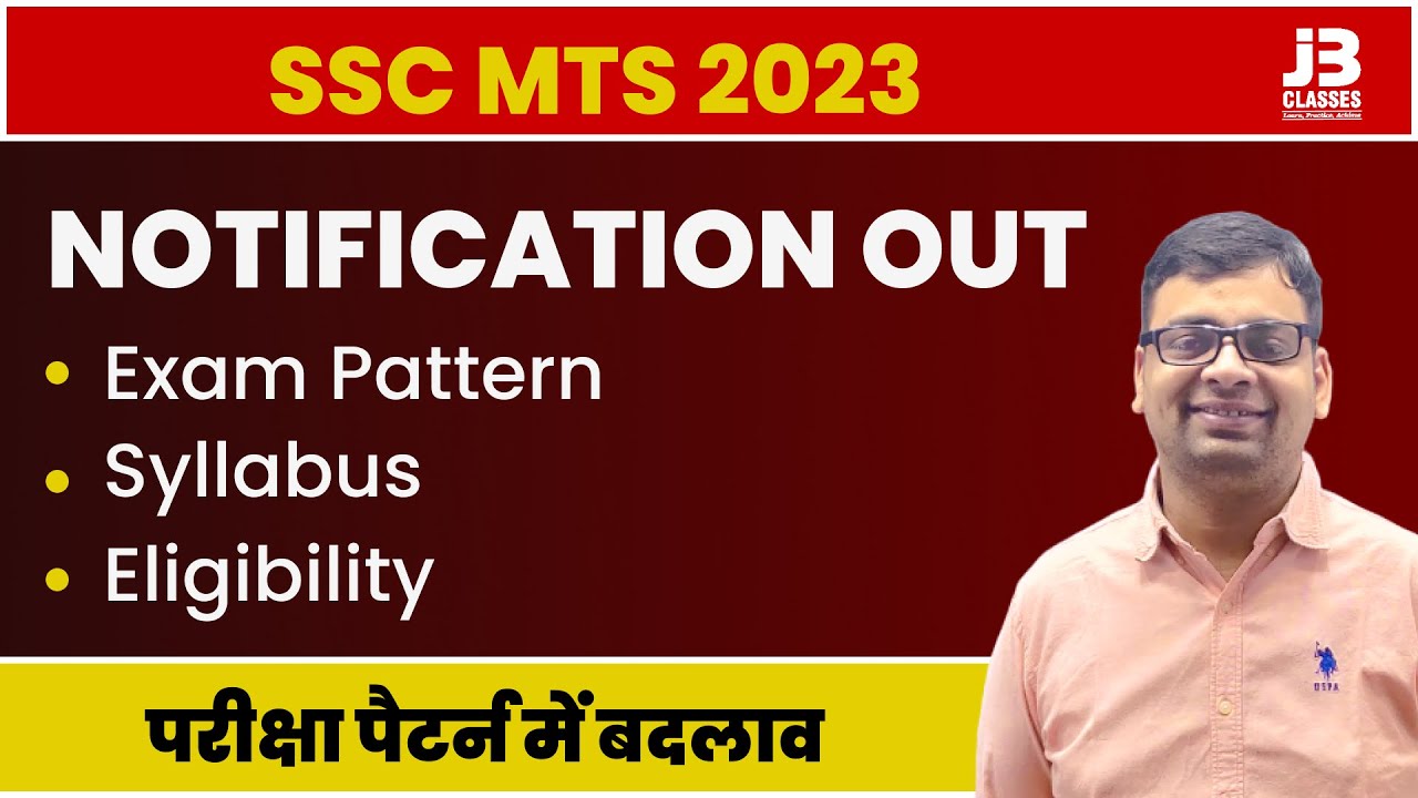 SSC MTS-2023 Notification Out| JB Classes | Complete Details by Jayant ...
