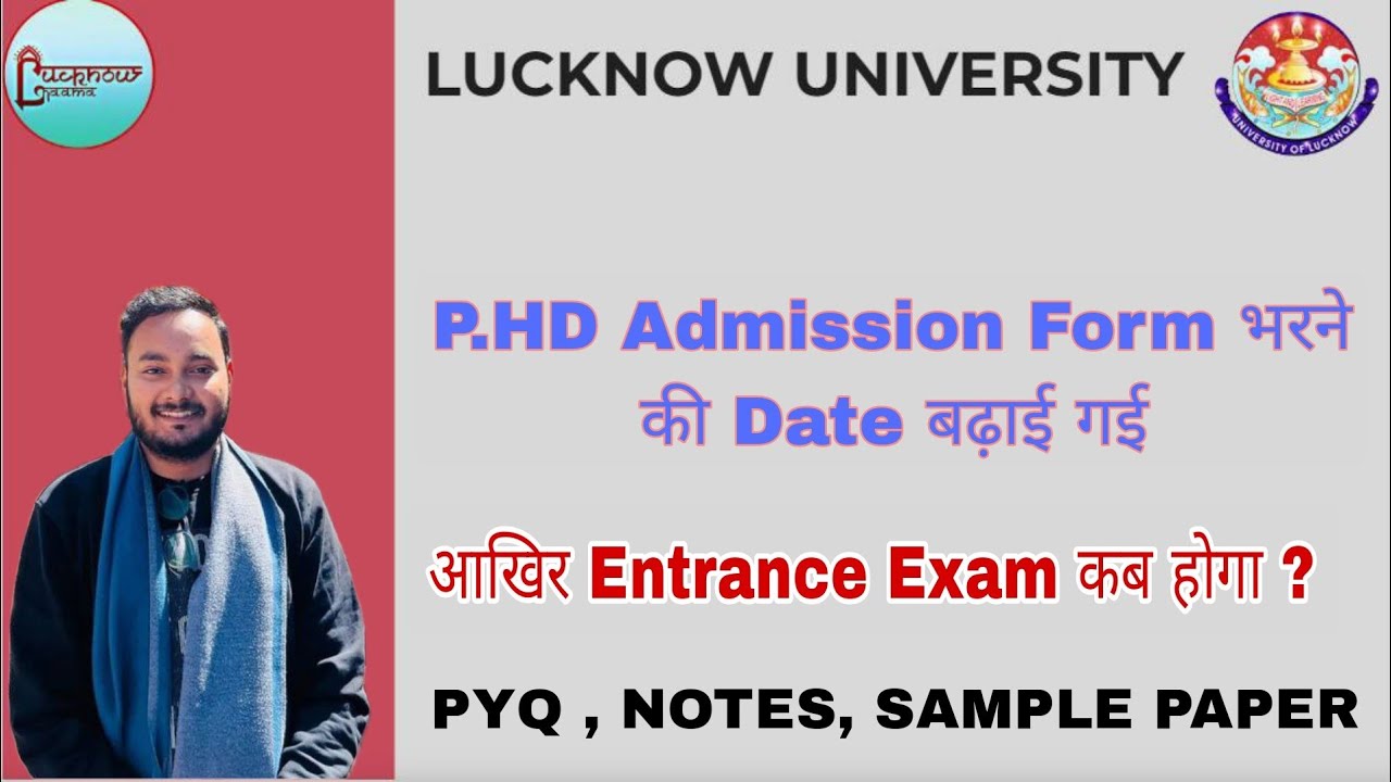 Lucknow University phd admission 2024 form fill up | Date Extended ...