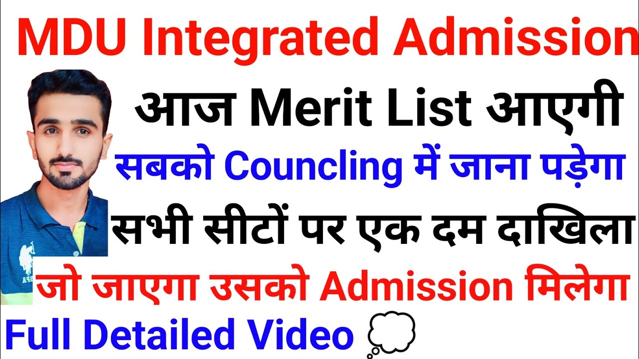 mdu-admission-2023-mdu-entrance-exam-2023-mdu-course-fees