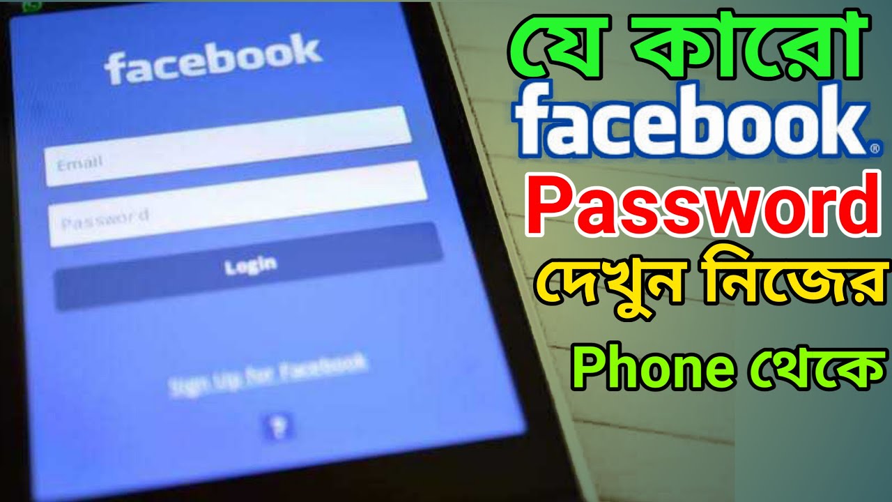 How To Show Facebook Password On Chrome Browser Other Facebook Password Show YouTube how-to-show-facebook-password-on-chrome-browser-other-facebook-password-show-youtube