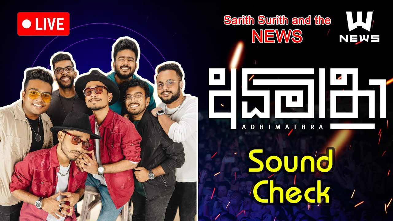 Sarith Surith Sound Check | Sarith Surith and the News | Adimathra ...