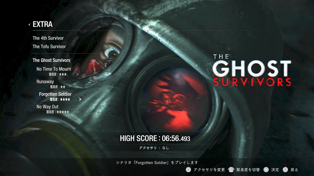 【バイオハザードRe2 Zversion】ホラーゲーム超苦手だけどUSS隊員編Forgotten Soldierに挑戦【The Ghost ...