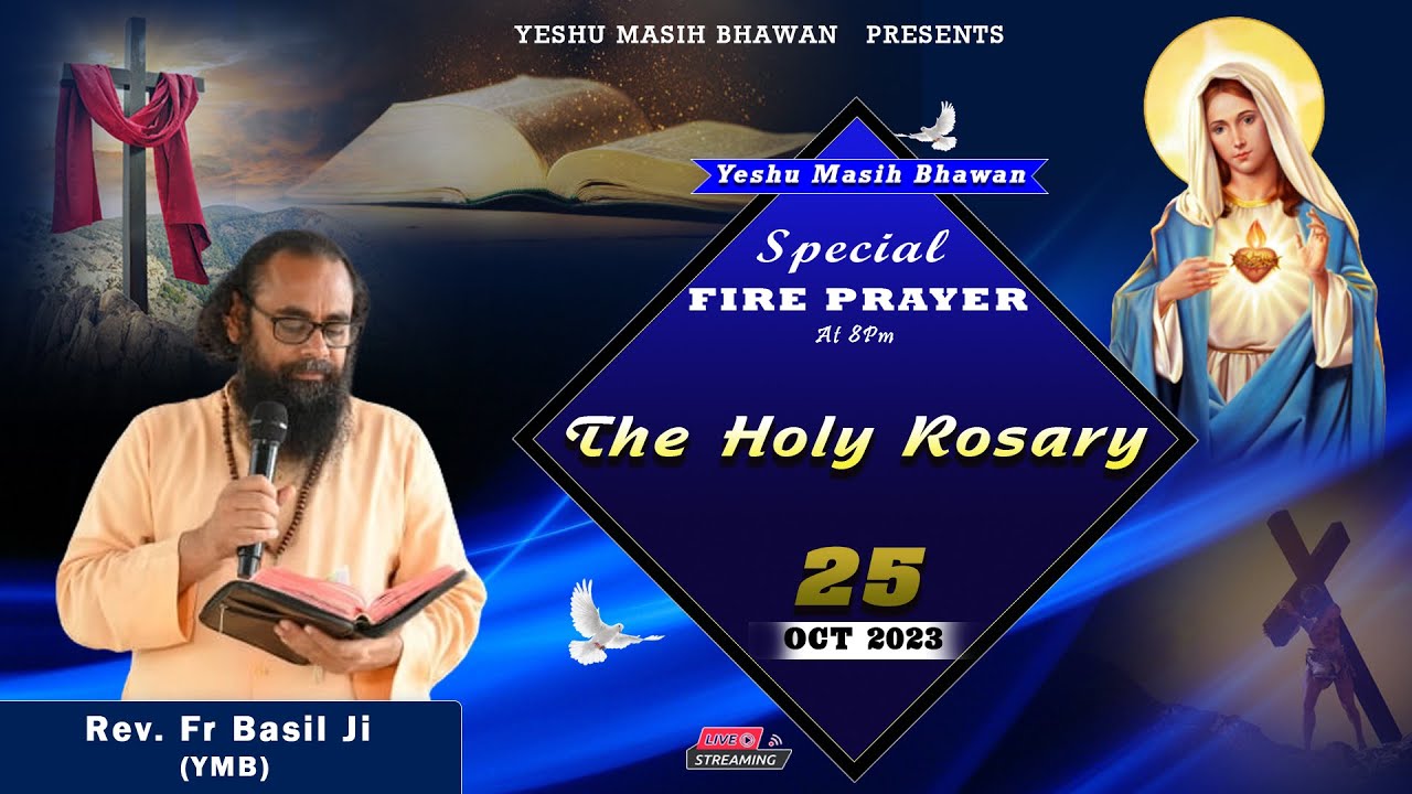 🔴 LIVE || ਪਵਿੱਤਰ ਰੋਜ਼ਰੀ | HOLY ROSARY | (25 OCT 2023) FR. BASIL JI TIME ...