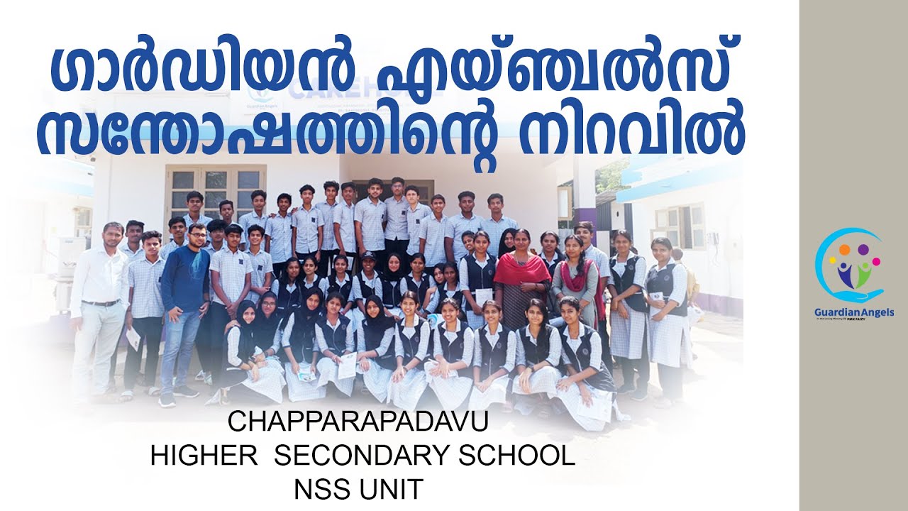 Chapparapadavu Higher Secondary School Nss Unit Care Home Visiting ...