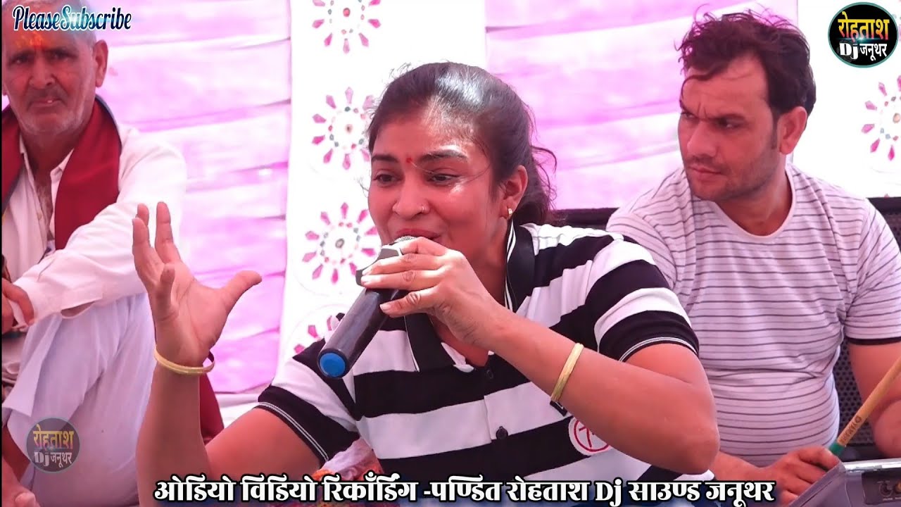 भरतपुर जिले की बब्बर शेरनी, विमलेश चौधरी ने कहा यह होती हैं शुद्ध ...