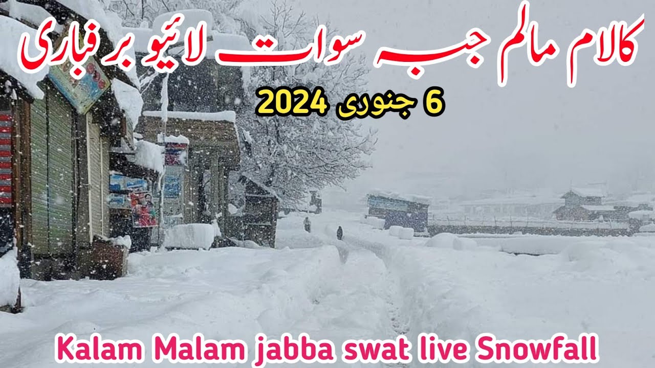Kalam valley swat Live Snowfall Today | Malam jabba live Snowfall today ...