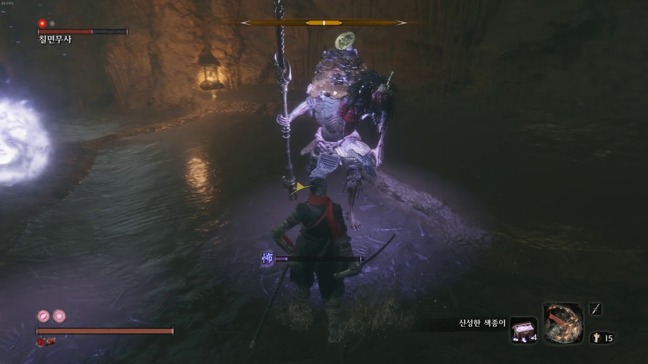 SEKIRO Stealth Play 세키로 암살 플레이 23 칠면무사 - YouTube