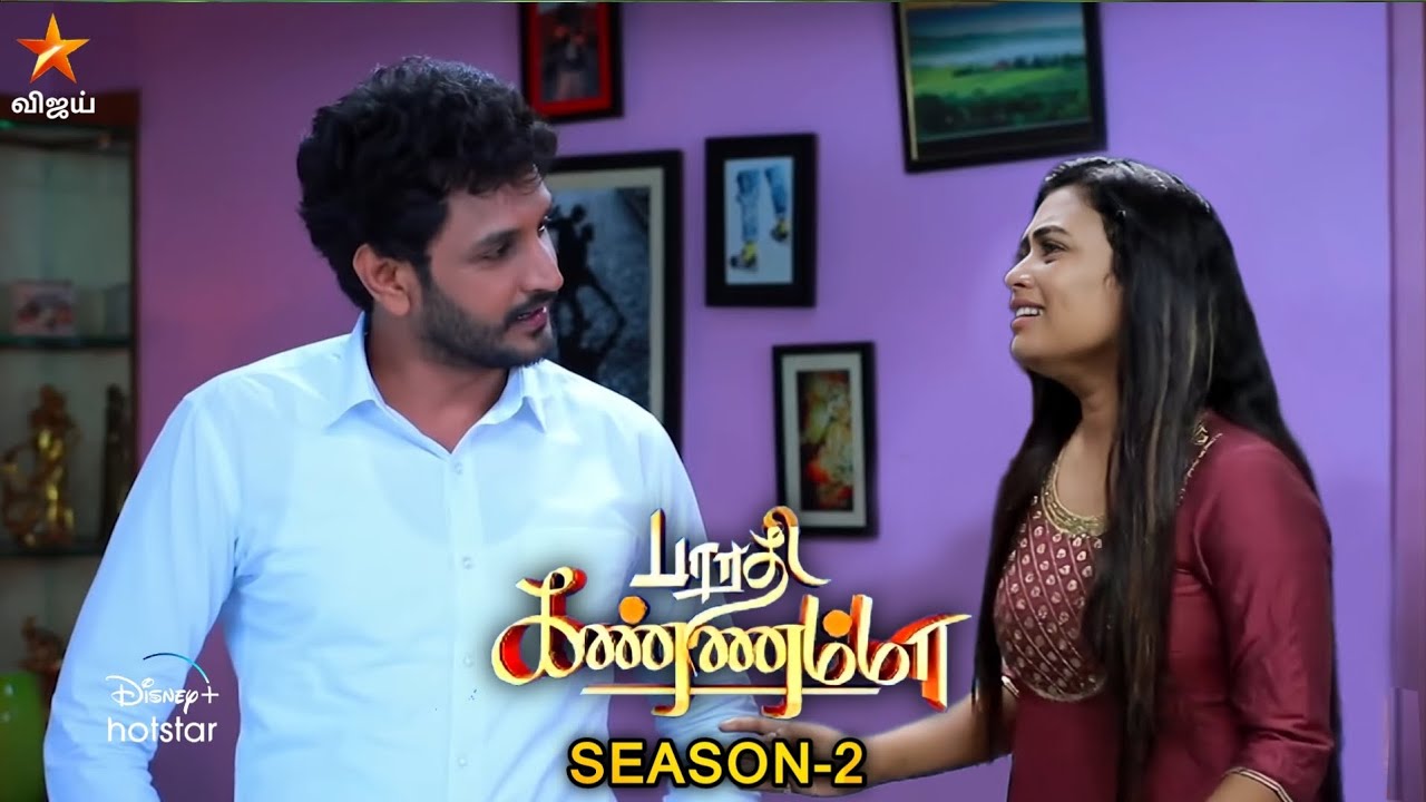 Bharathi Kannamma Serial Season 2 - Venba Entry On Serial | Latest ...