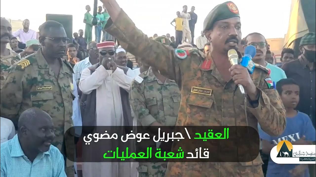 تخريج المستنفرين ــ شندي مربع (7) | شندي فوق | - YouTube