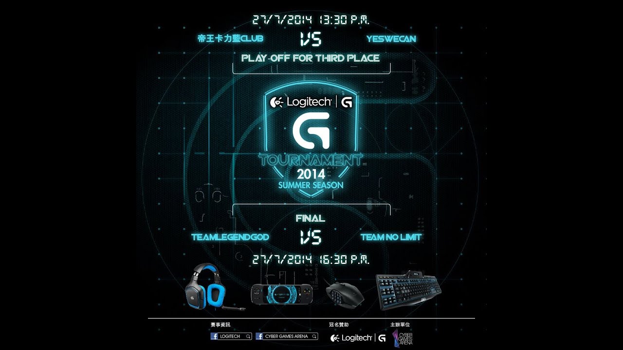 Logitech G Tournament 2014 夏季賽季軍賽及決賽 - YouTube