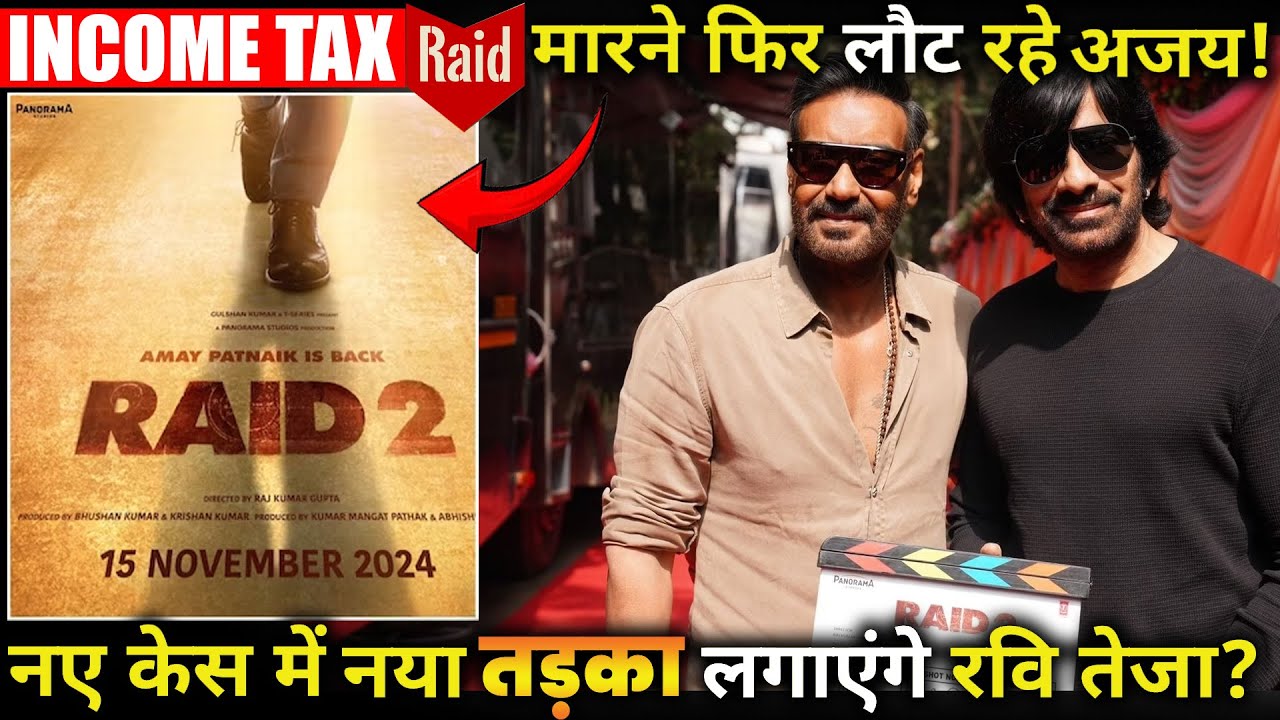 Ajay Devgn’s Raid 2 confirmed, here’s everything you need to know. - YouTube
