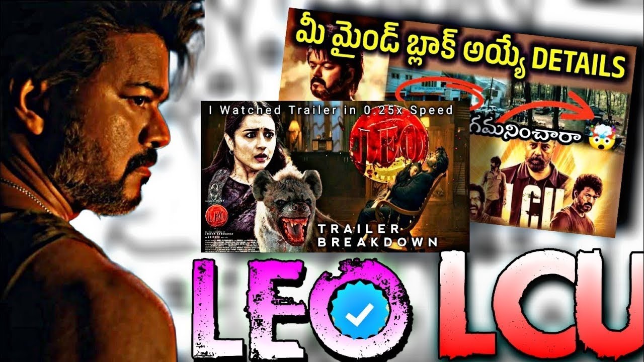 #LEO 🦁- [BREAKDOWN,🔥 HIDDEN DETAILS, LCU CONNECTION] VIDEOS ROASTED ...