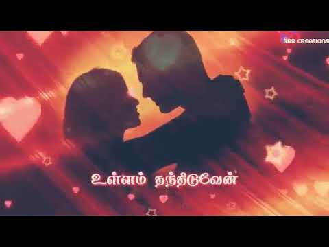 Ennei thanthituvaen Nan ennei thanthituvaen..👫💑👫