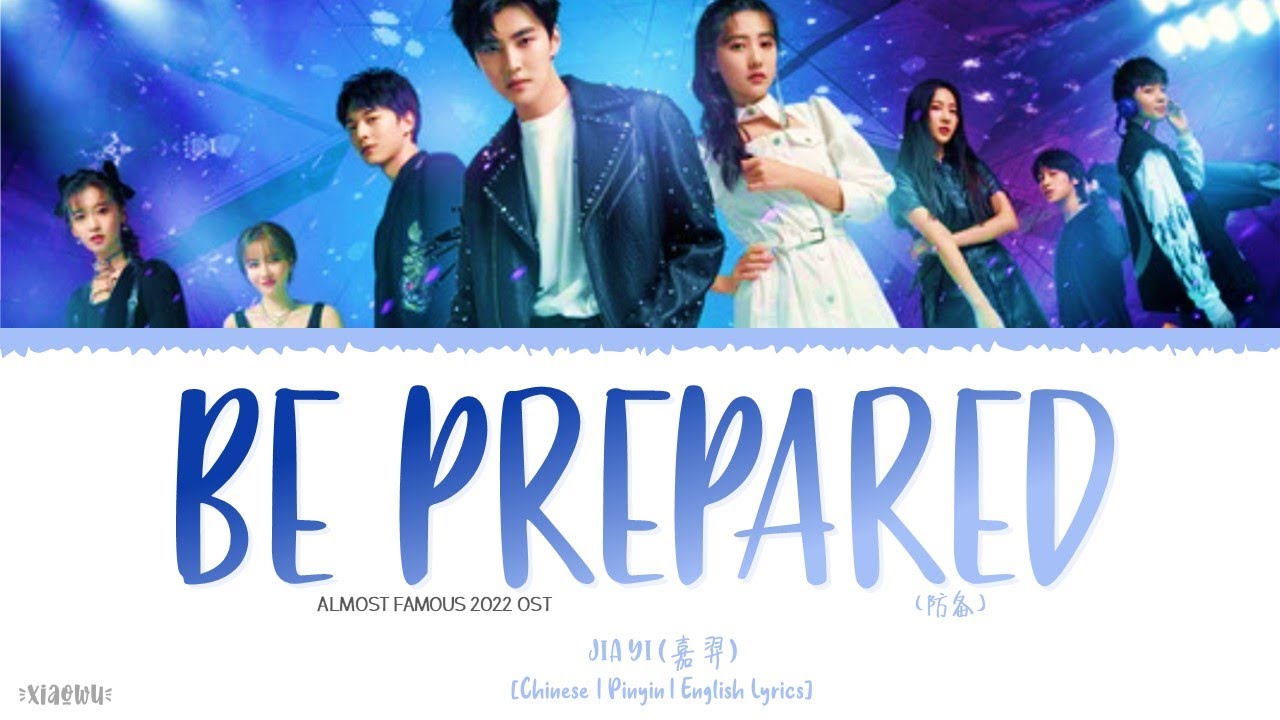 Be Prepared (防备) - Jia Yi (嘉羿)《Almost Famous 2022 OST》《星河璀璨的我们》Lyrics - YouTube