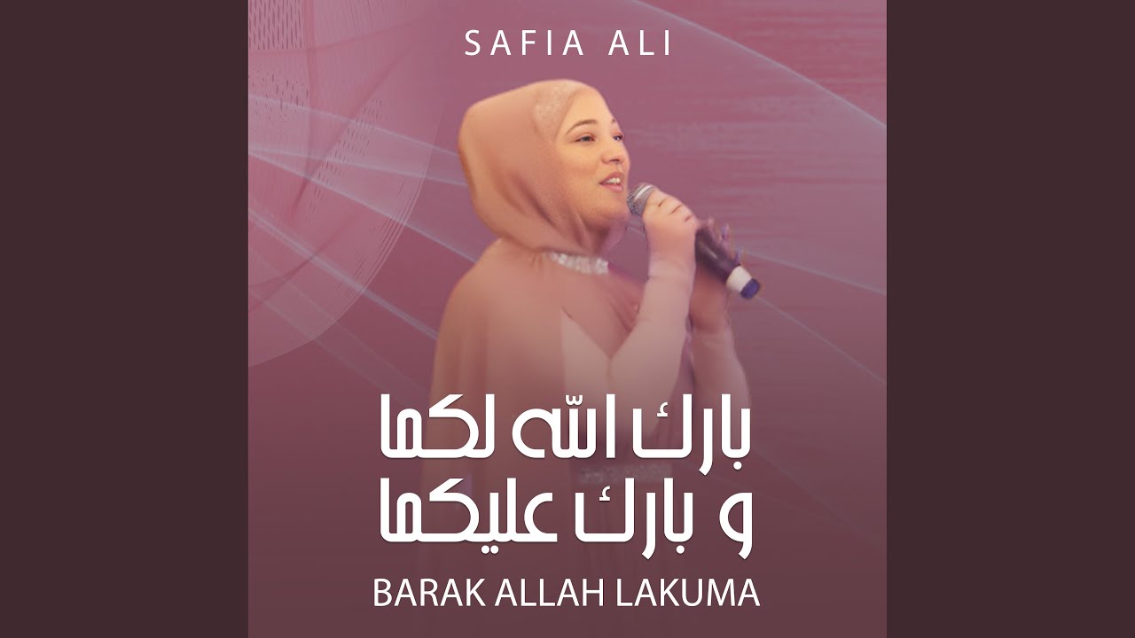 Barak Allah Lakuma - YouTube
