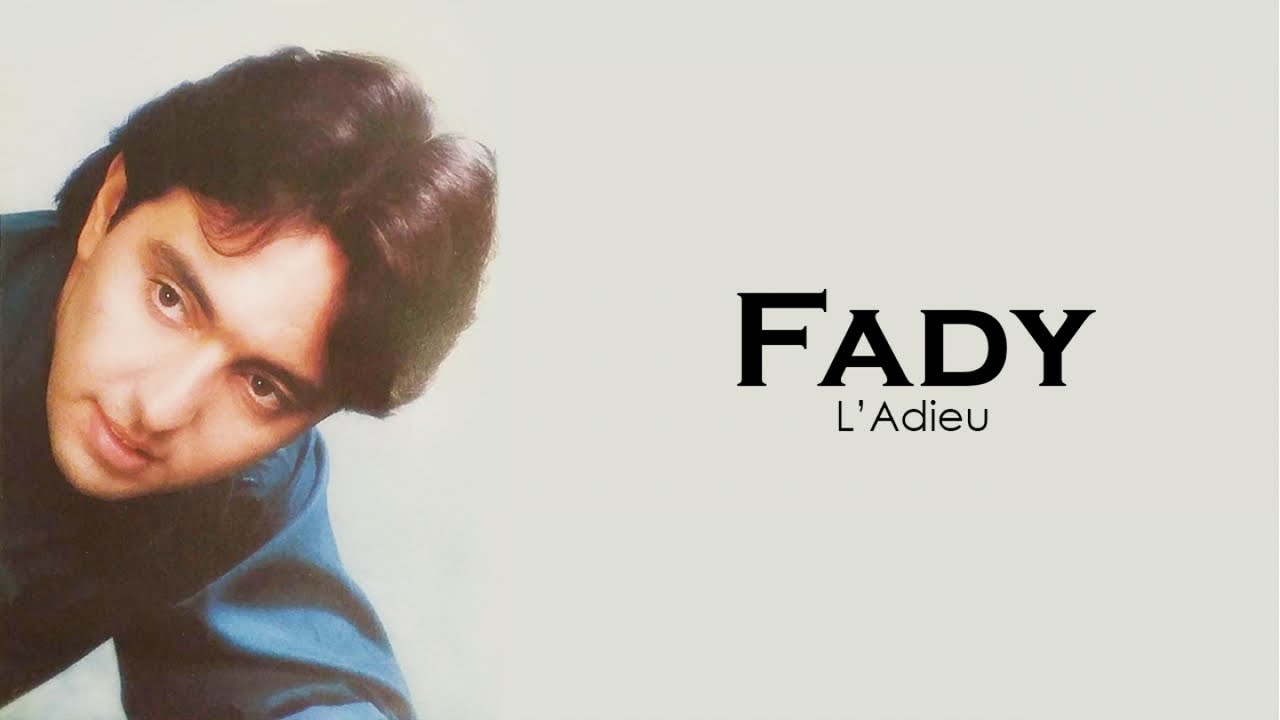 FADY BAZZI - L' Adieu (Official Lyrics Video) - YouTube
