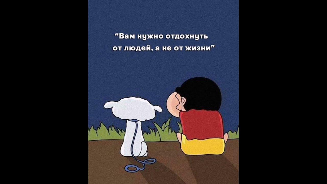 7 самых сложных истин психологии и жизни Youtube