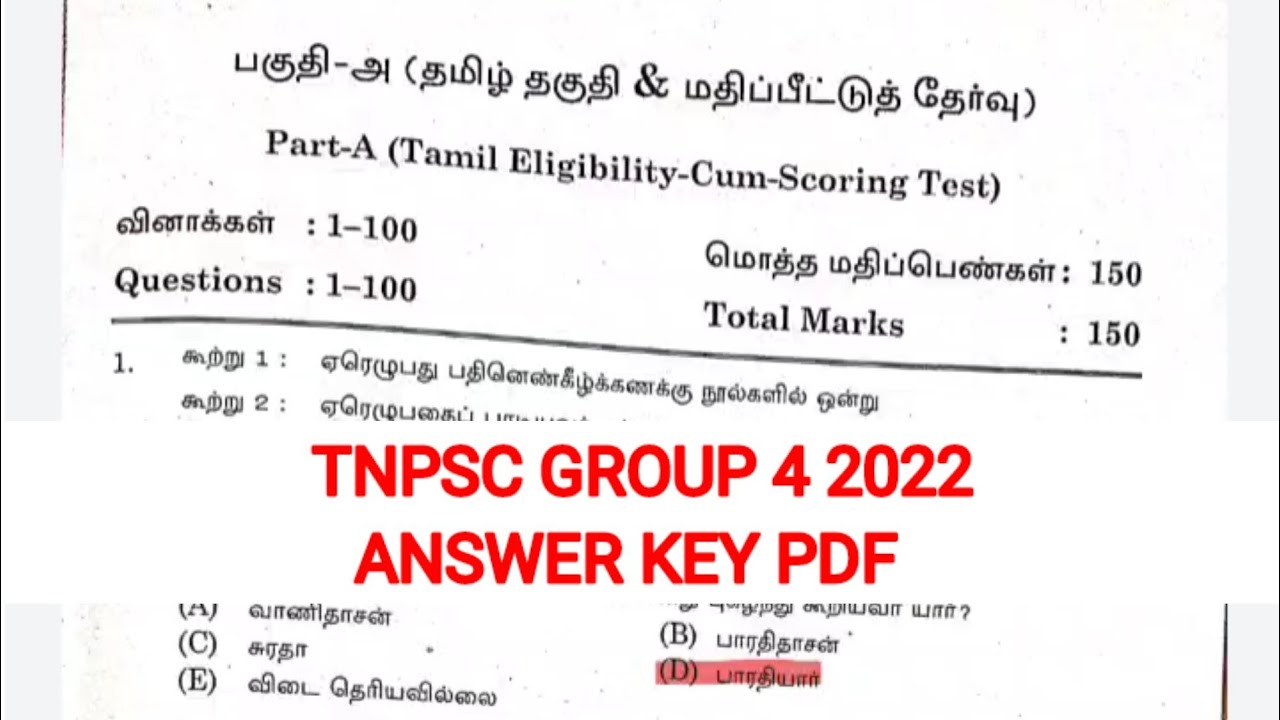 Tnpsc group 4 Answer key pdf | Group 4 questions with answers | Tnpsc ...