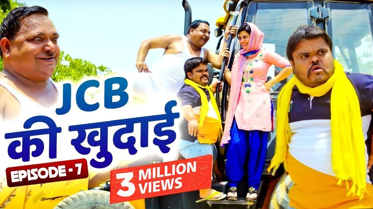 JCB की खुदाई | Fandu Ki Comedy Part 7 | Haryanvi Comedy | FFR Haryanvi ...