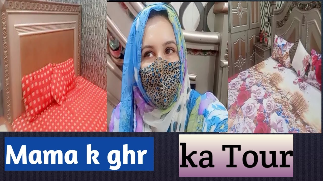 Meri Mama K Ghr Ka Tour Youtube