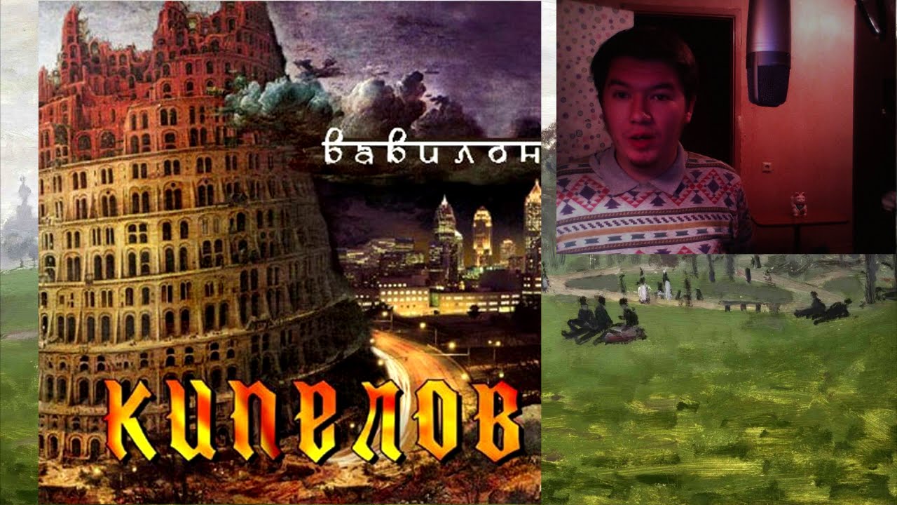 Прогулка Подкаст #07 / Монгольский битмэйкер Tyrone Beasley и обзор ...