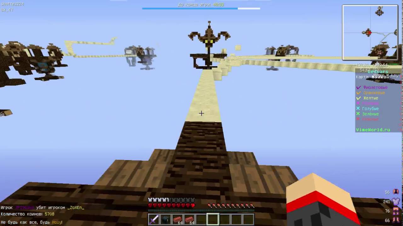 Vimeworld Skywars и Bedwars(очень невезучий день) - YouTube