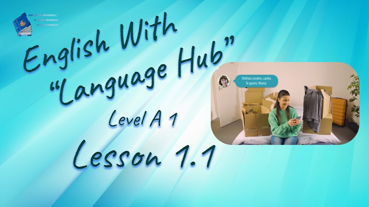 English With Language Hub. Level A1. Lesson 1.1 - YouTube