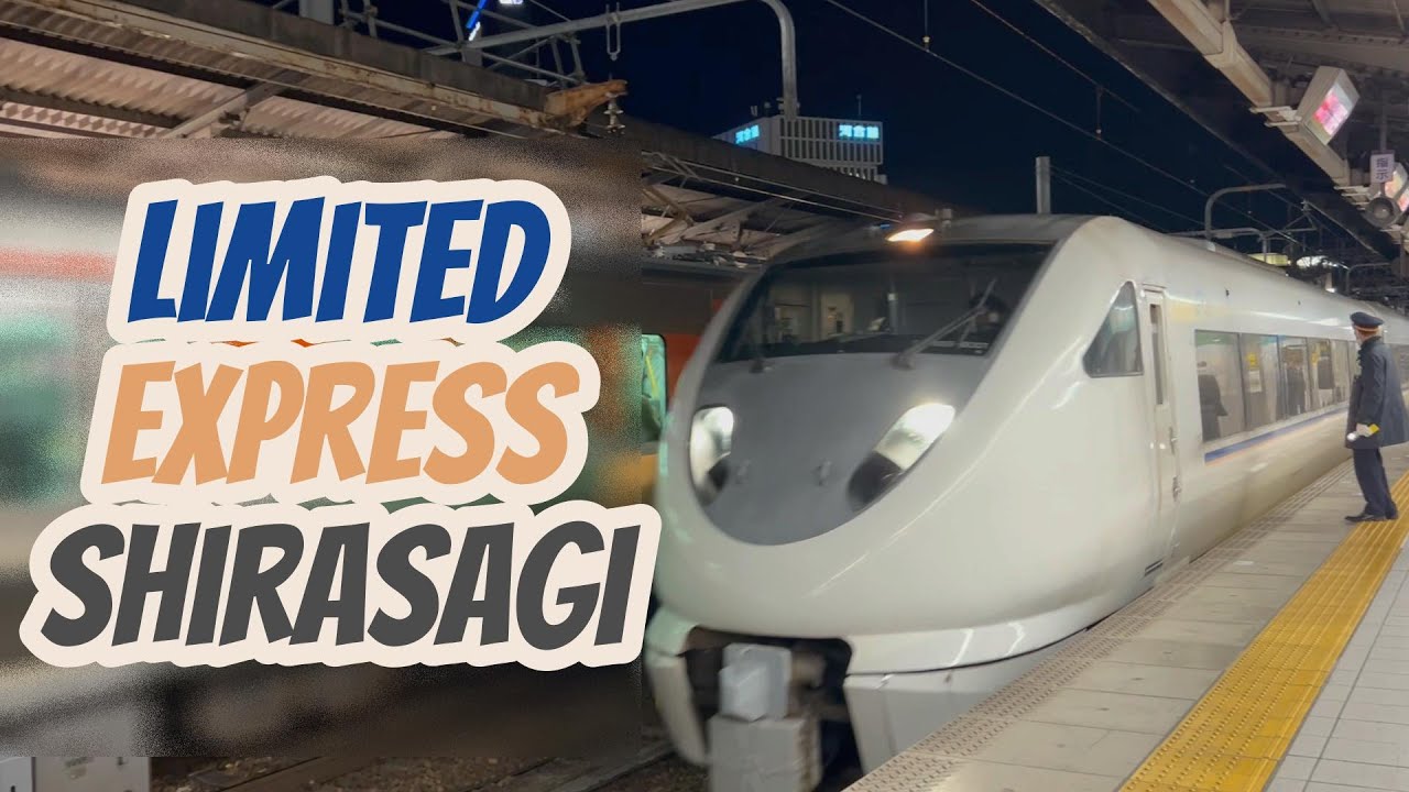 [Limited Express Shirasagi] From Nagoya to Kanazawa on the Limited ...