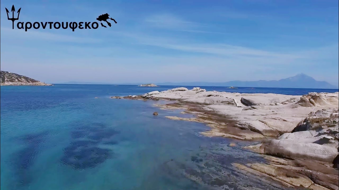 Ψαροντουφεκο Χαλκιδική : παντελής και καλή παρέα !!!! - YouTube
