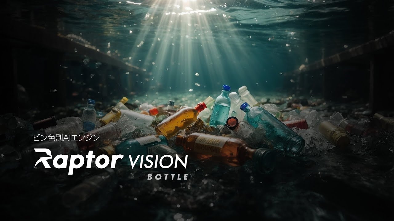 Raptor VISION PV - short - YouTube