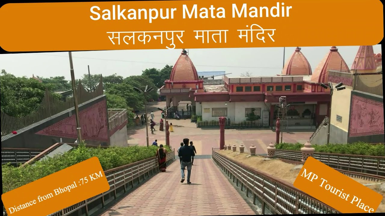 Salkanpur Mata Mandir | सलकनपुर माता मंदिर | Madhya Pradesh Tourist ...