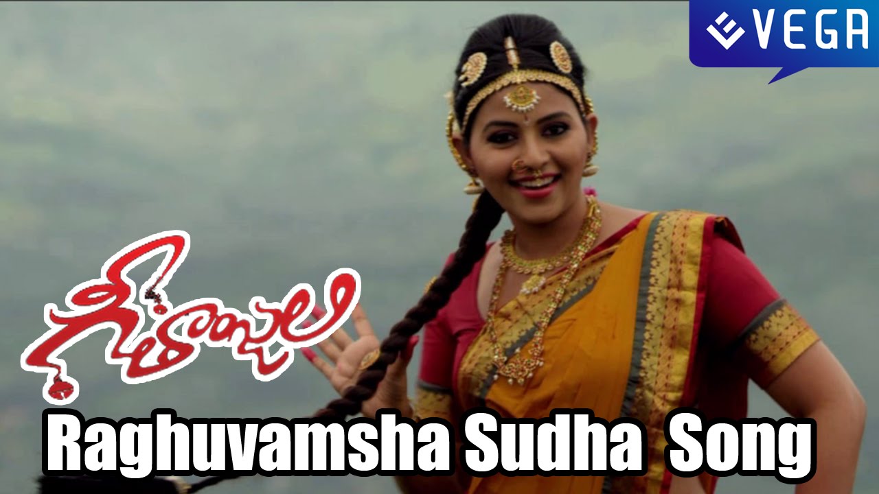 Geethanjali Movie Songs - Raghuvamsha Sudha Song - Anjali, Brahmanandam ...