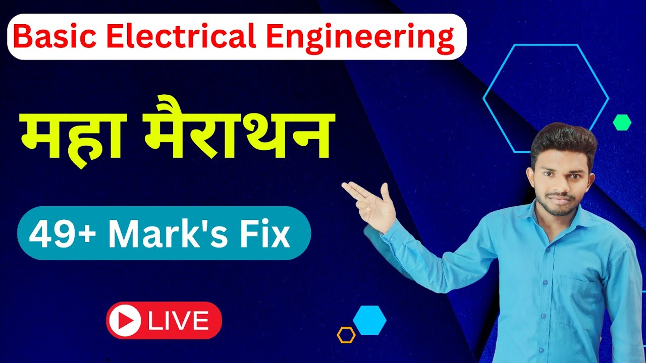 Basic Electrical Engineering महा मैराथन//basic electrical engineering by rahul sir//study ...