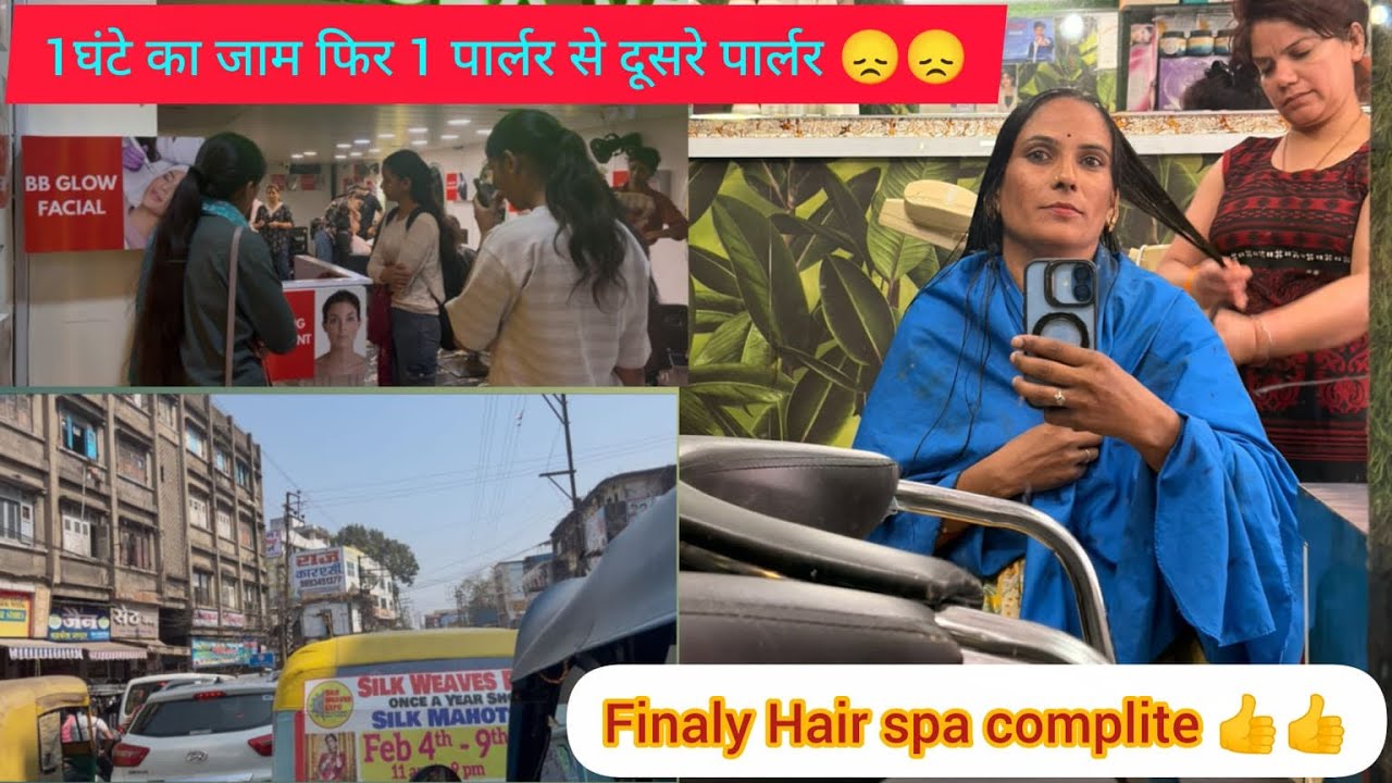 1 Ghanta Jam, Pehla Parlour Fail… Phir Dusre Parlour Me Hair Spa Hua 😍 ...