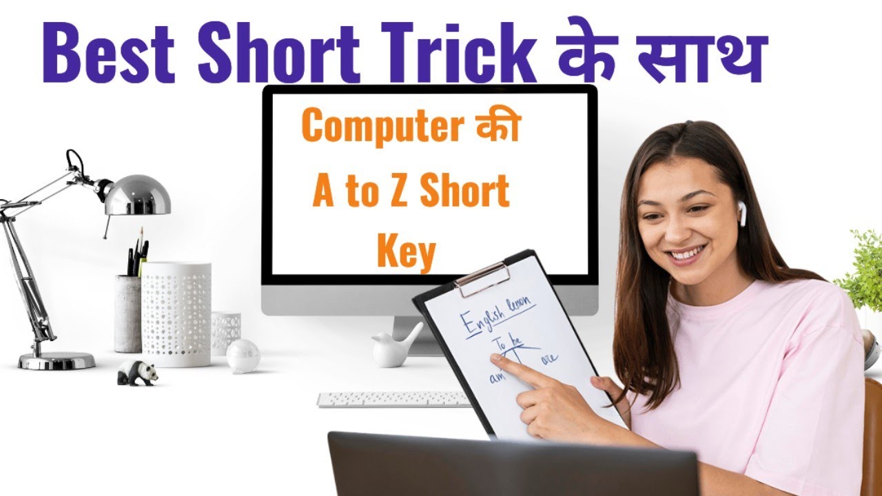 Computer ki A to Z Key With Best Short Trick #jkssbvlw # ...