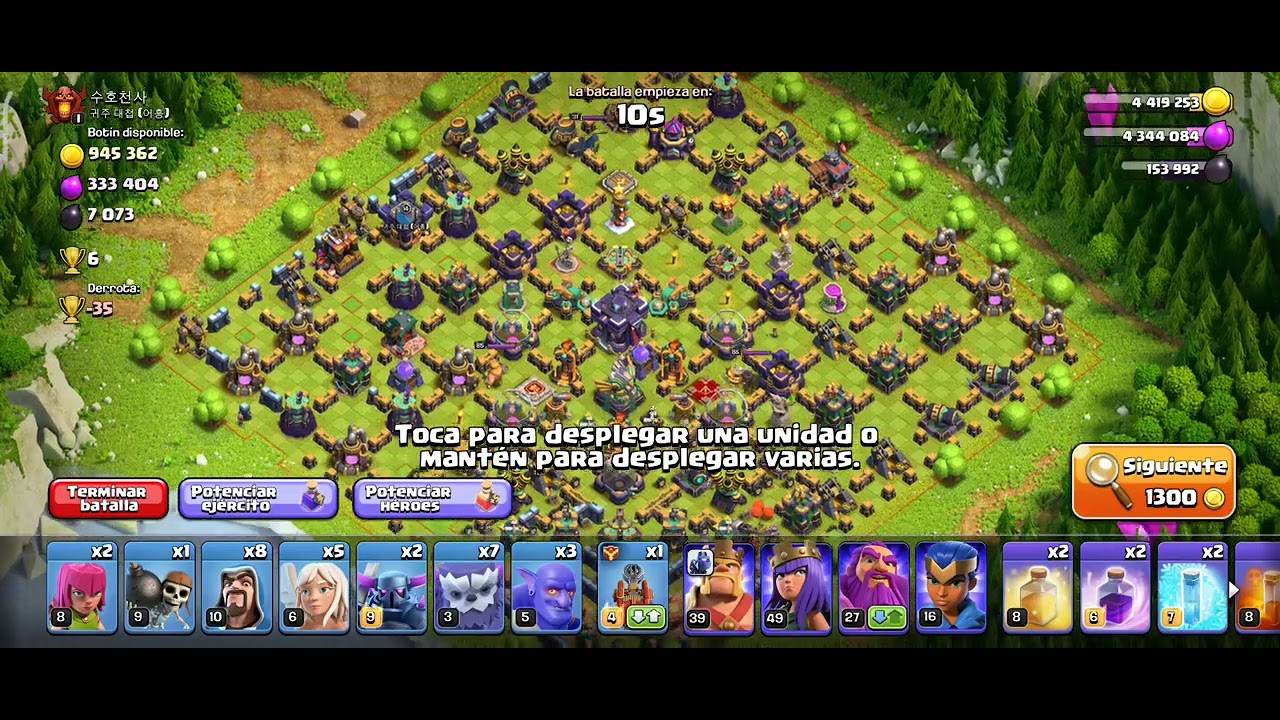 coc - YouTube